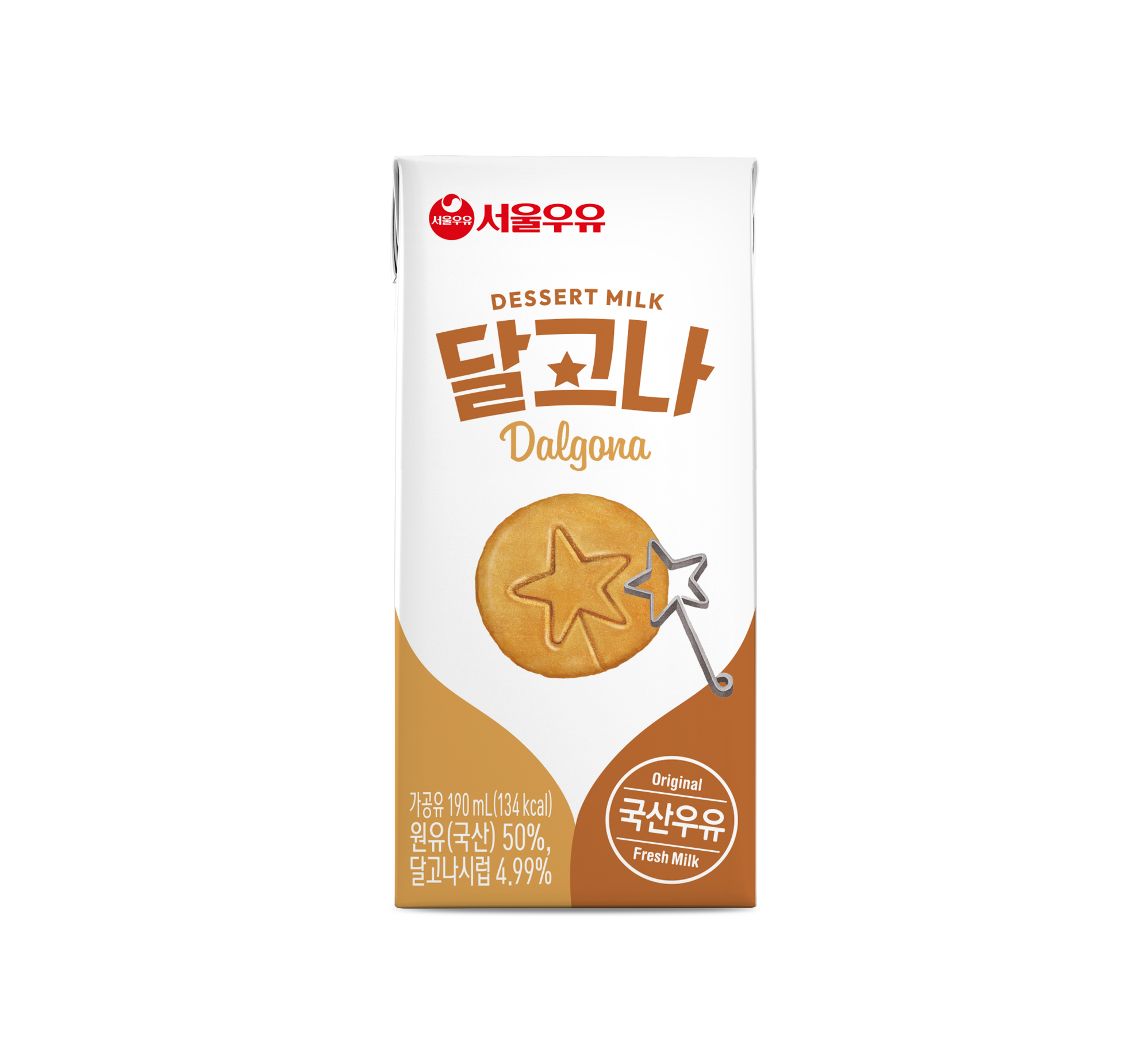 서울우유